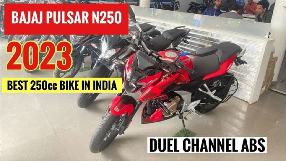 Bajaj introduced Pulsar N250 With Amazing Features, Buy & Take Home For ...
