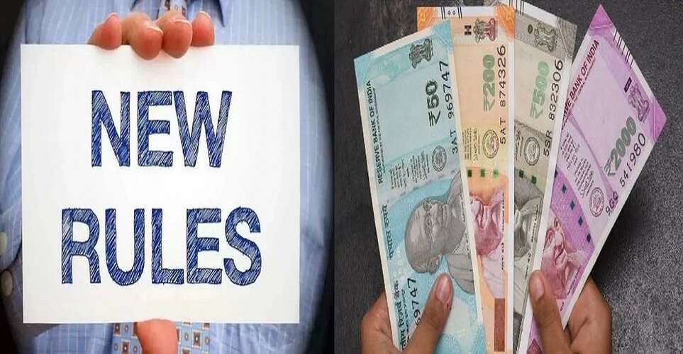 Financial Rules Change : There Will Be Major Changes in These Rules ...