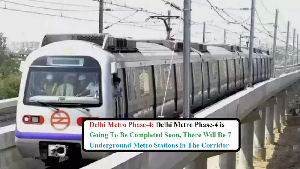 Delhi Metro Phase-4: Delhi Metro Phase-4 is Going To Be Completed Soon ...