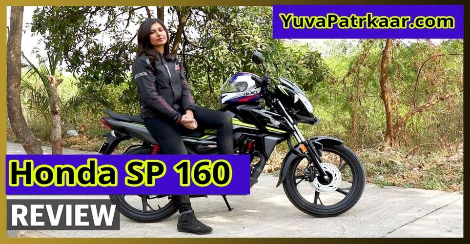 Honda SP 160 Will Be Launched in India Soon, The Engine And Features ...