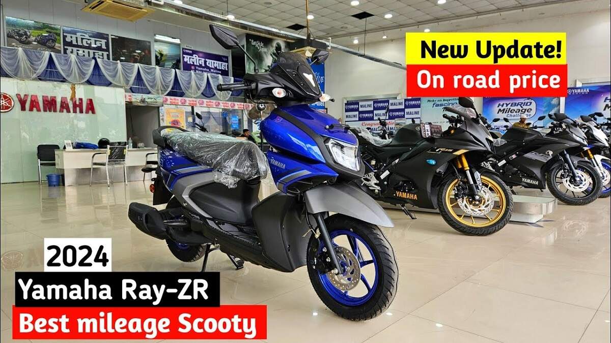 Yamaha Hybrid Scooter 2024 Features & Price Details