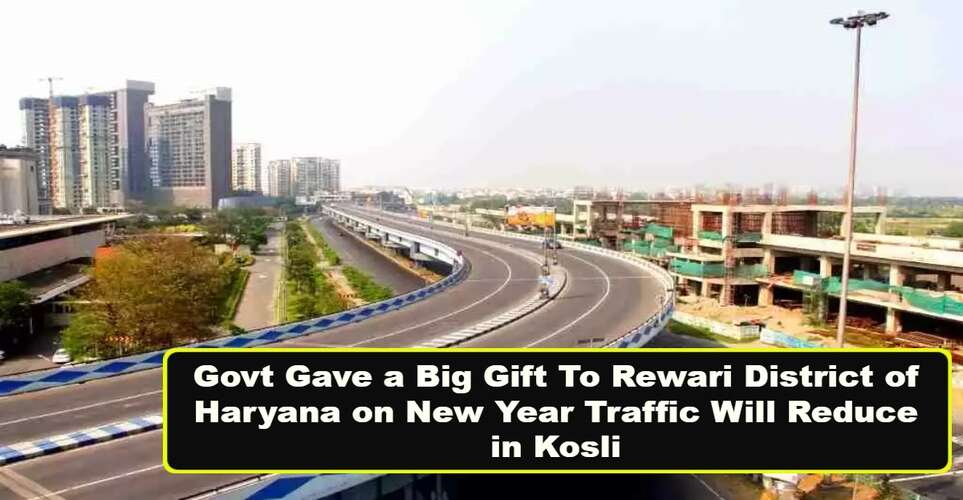 Govt Gave a Big Gift To Rewari District of Haryana on New Year Traffic ...