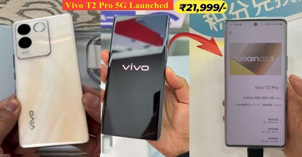 Vivo T2 Pro 5G Smartphone Launched in India, Know Price and Features of This Thin Phone