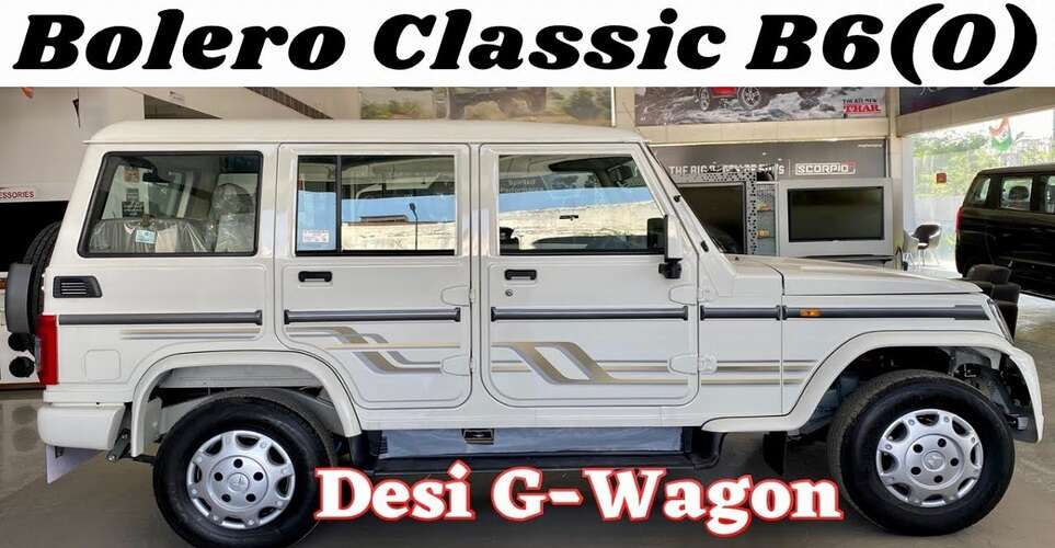 Mahindra Bolero Classic Powerful Engine, Features & Price Details
