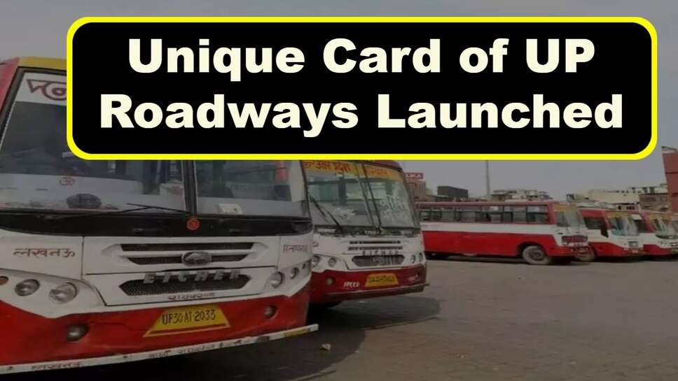 Unique Card of UP Roadways Launched, You Can Make Payment From Bus To ...