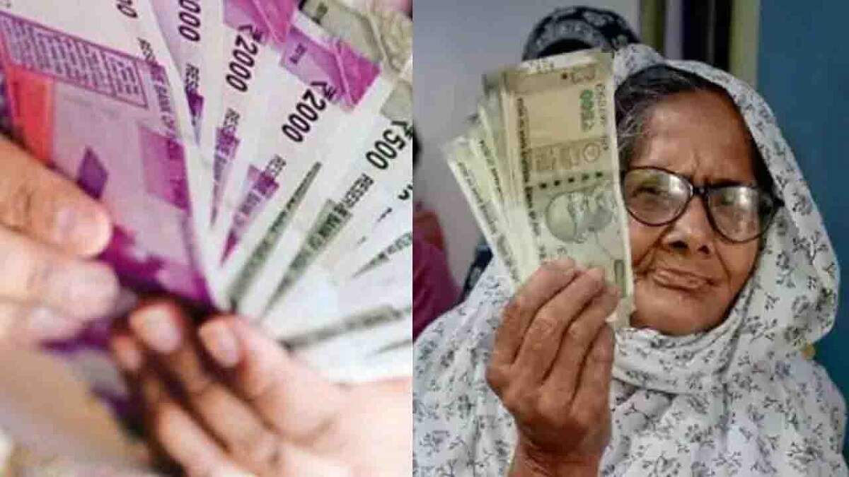 Old Age pension scheme: Govt increased the pension amount, now this ...