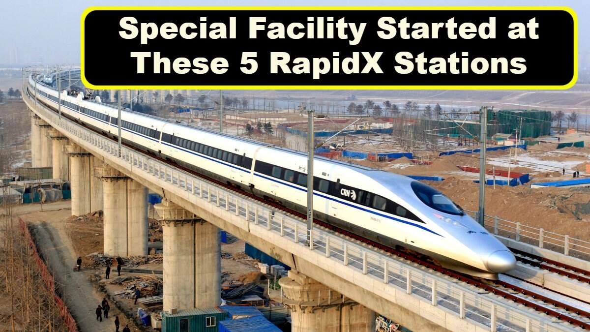 5 Rapid Train: Special Facility Started at These 5 RapidX Stations, Passengers Will Get This ...