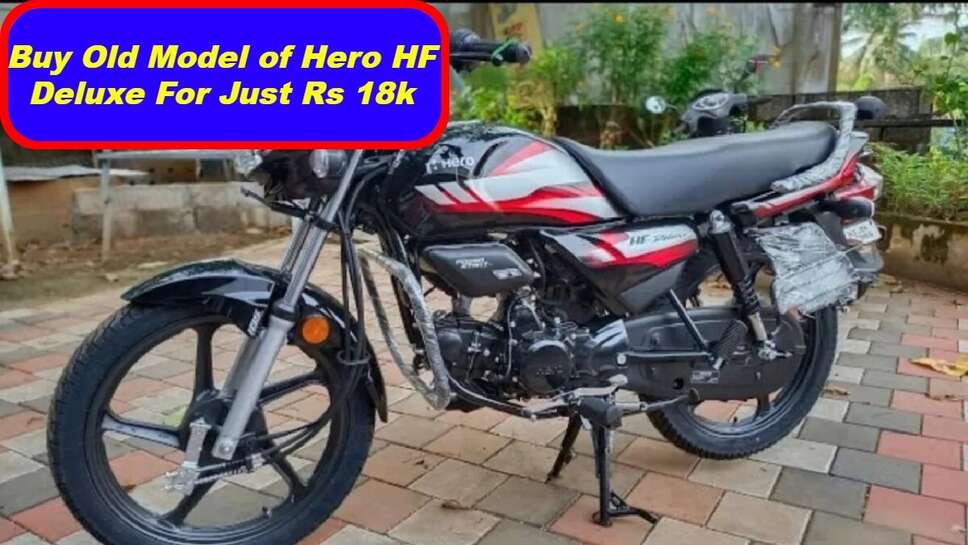Buy Old Model of Hero HF Deluxe For Just Rs 18k, Brand New Condition