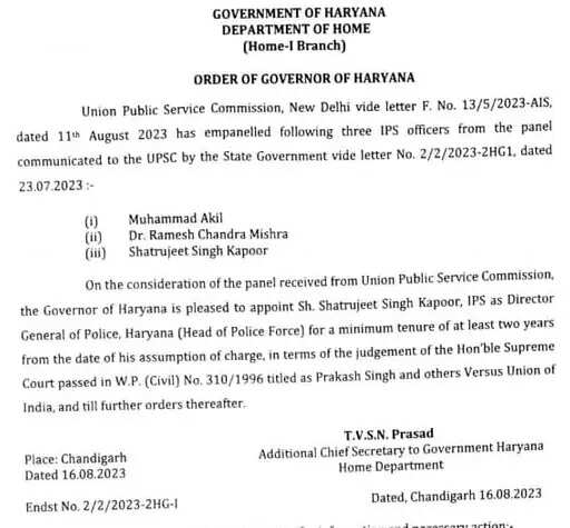 Haryana News: New DGP Has Been Selected in Haryana, See Whose Name Has ...