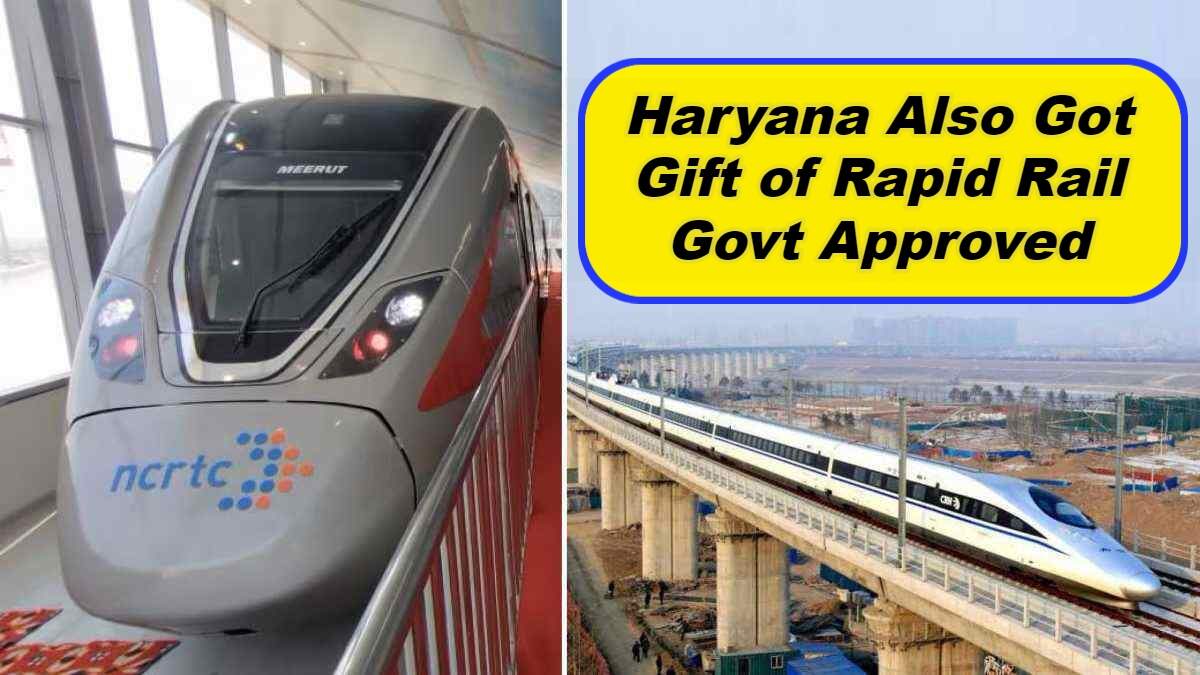 Haryana Rapid Train: Haryana Also Got Gift of Rapid Rail, Govt Approved