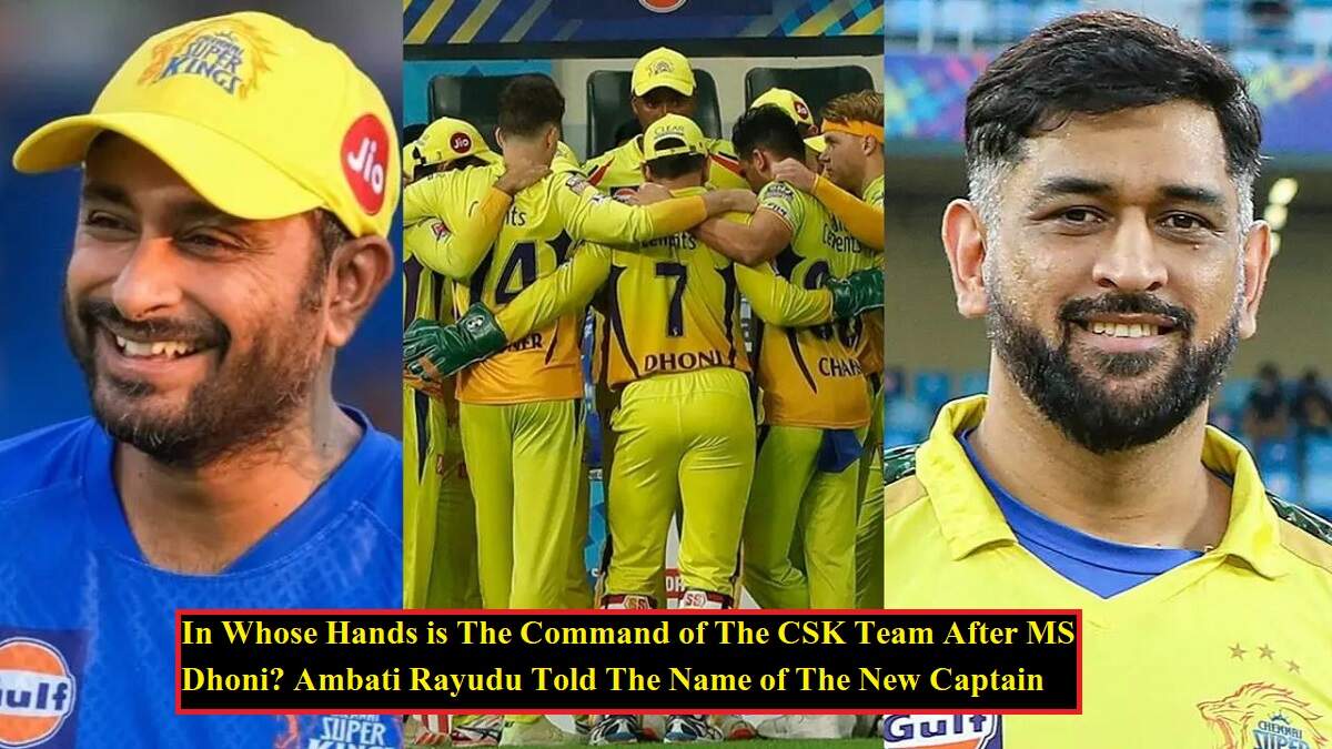 In Whose Hands is The Command of The CSK Team After MS Dhoni? Ambati Rayudu Told The Name of The ...