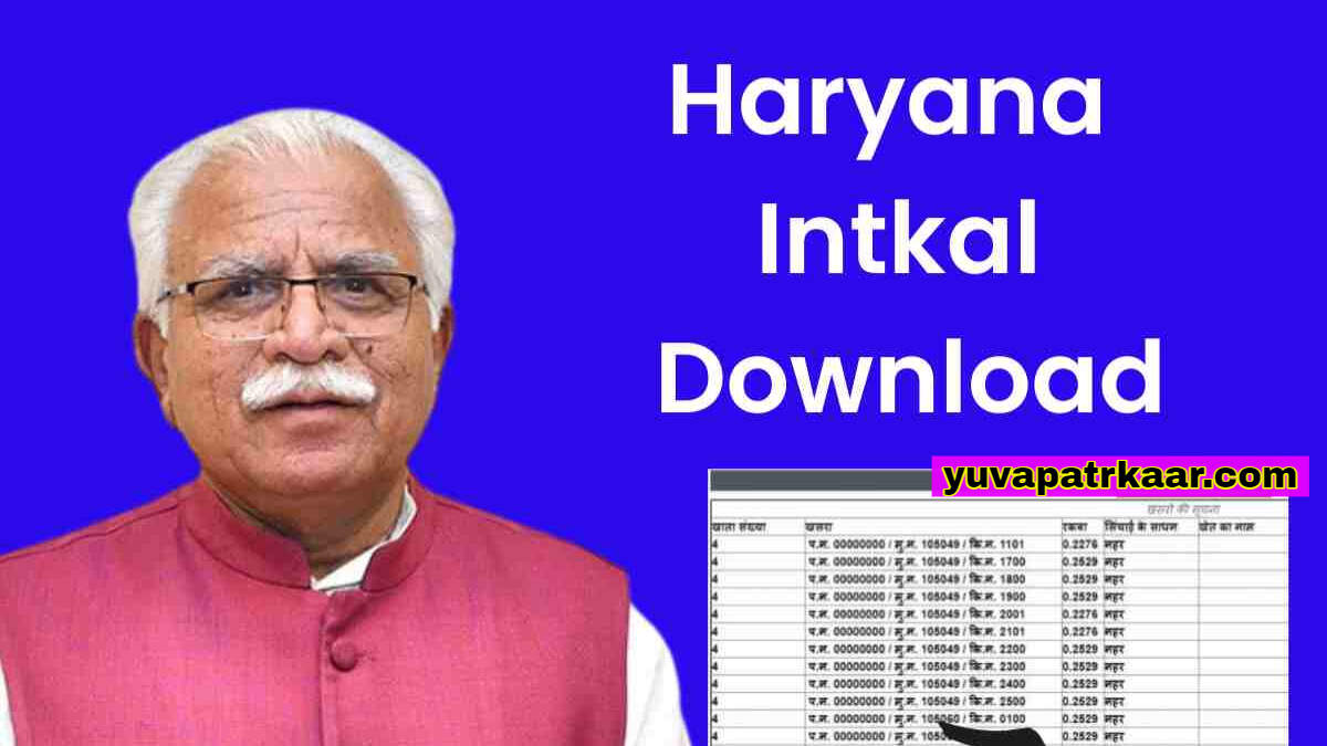 Haryana Intkal Download: Intkal Can Now Be Download Online in Haryana ...